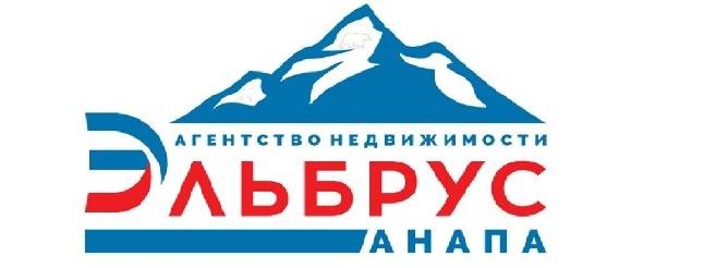 Агентство Недвижимости Эльбрус Анапа