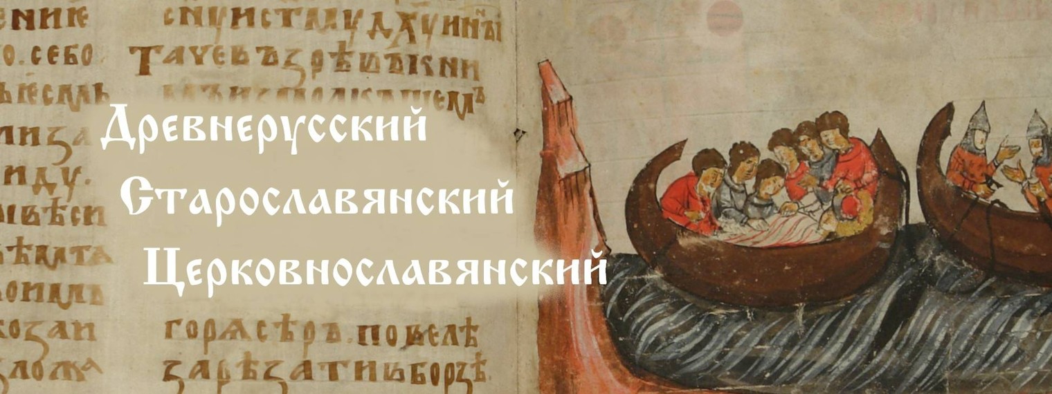 Олимпиады по русскому языку