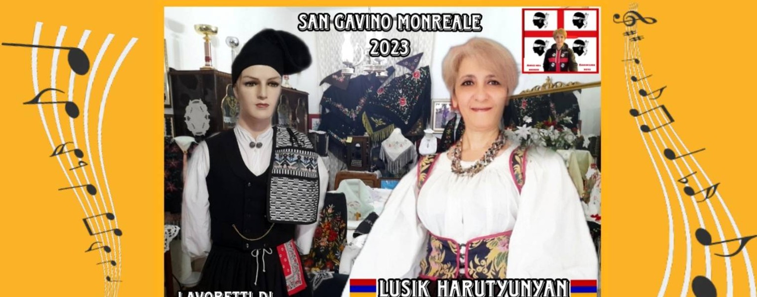 Лусик Арутюнян