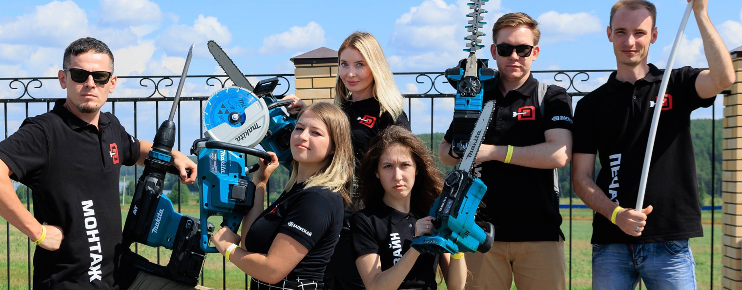 Типография Запускай