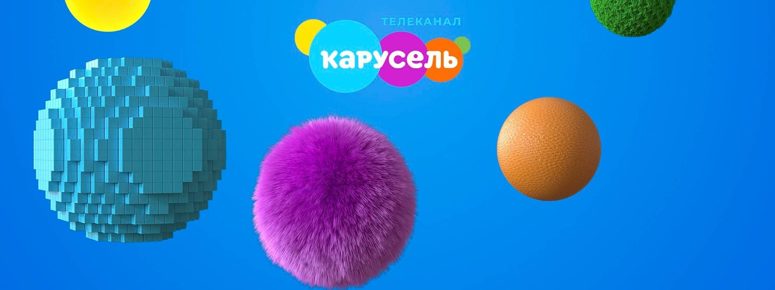 Телеканал Карусель