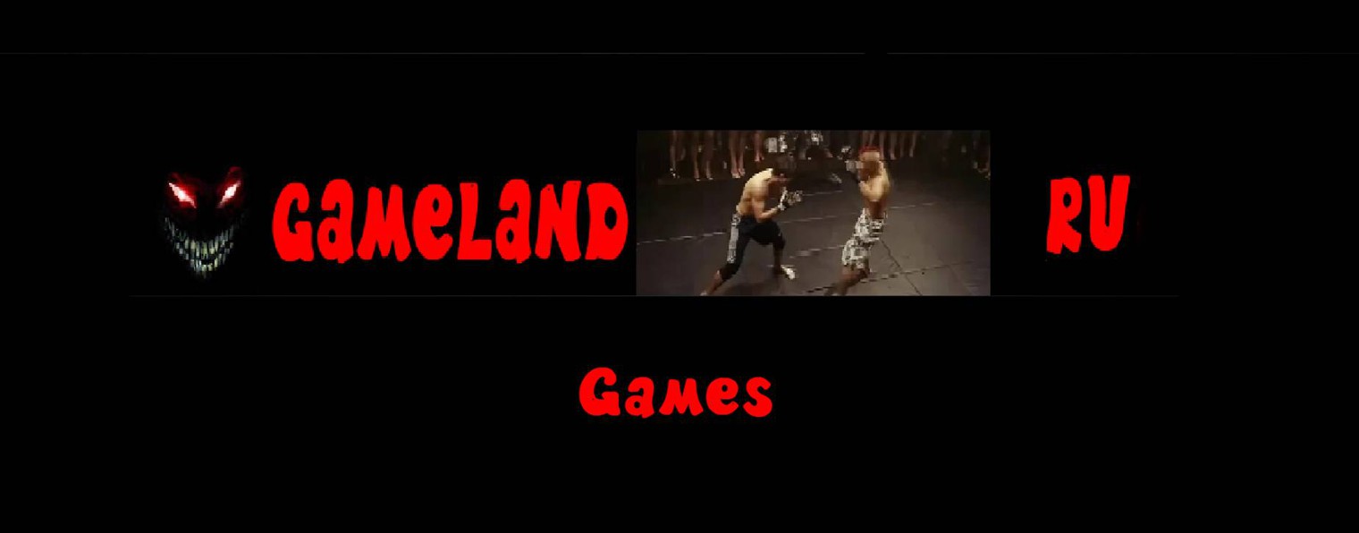 Gameland games