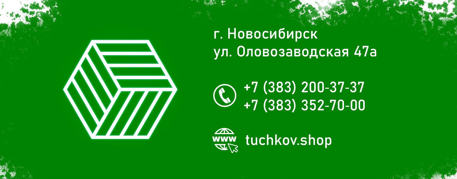 Tuchkov.shop