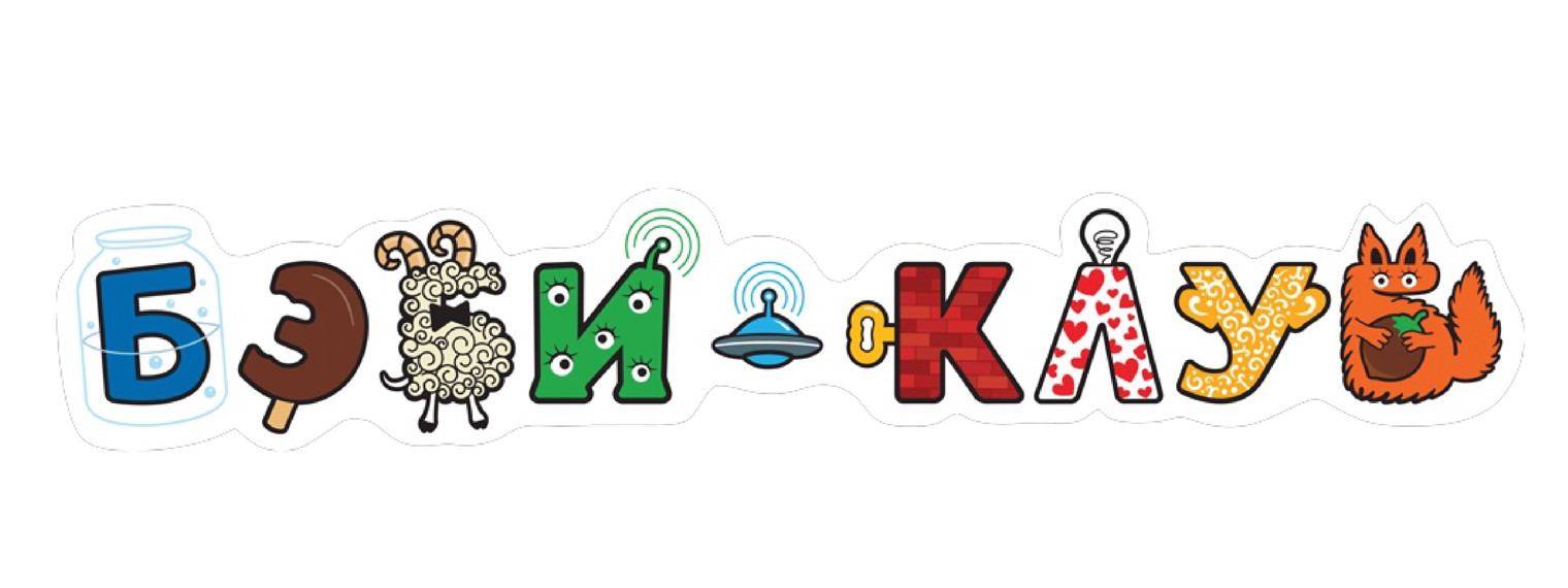 Бэби-Клуб "Солнцево Парк"