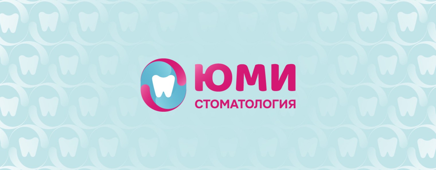 Центр Стоматологии ЮМИ