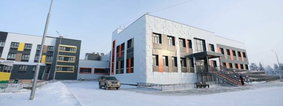 Речевая школа г. Якутск