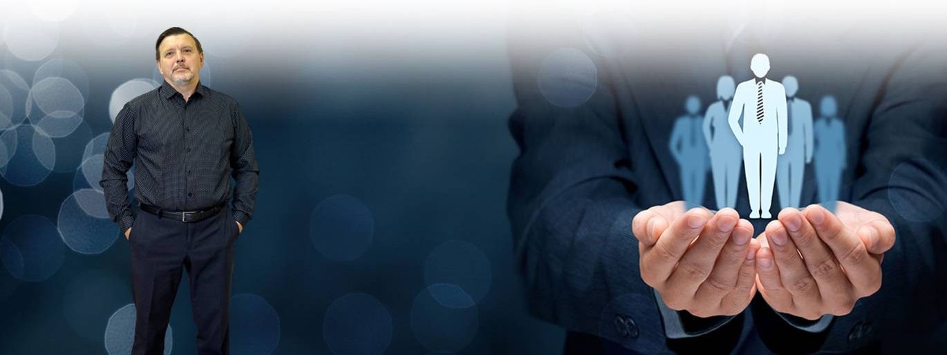 Бизнес тренер, психолог Сергей Ермолаев