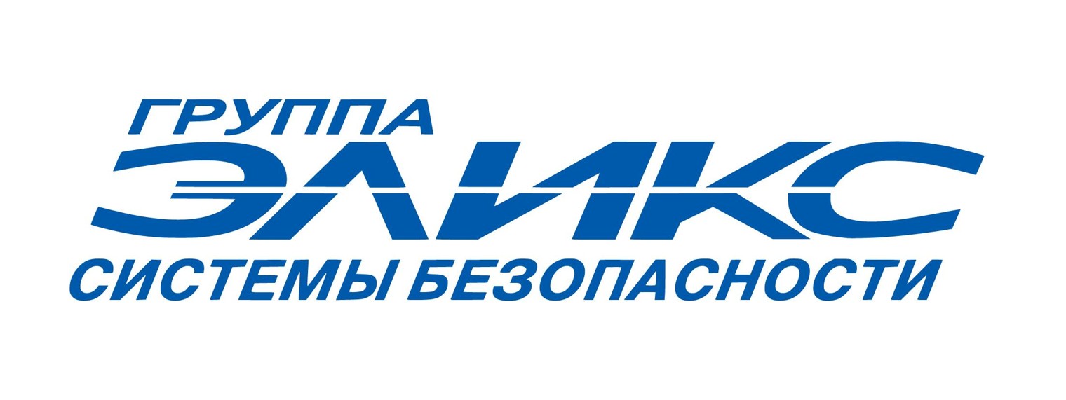 ЭЛИКС