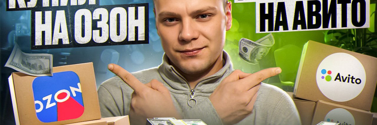 Egoric_51