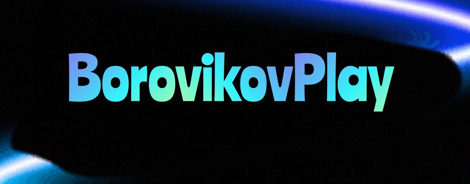 BorovikovPlay