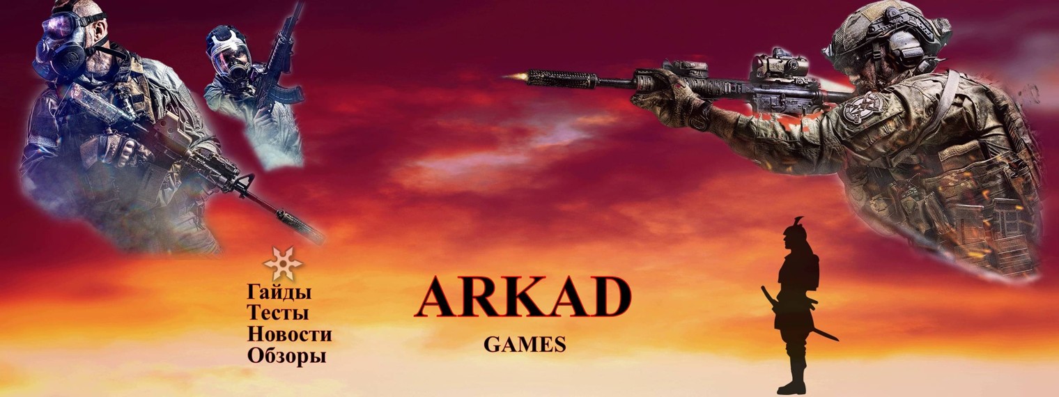 ARKAD
