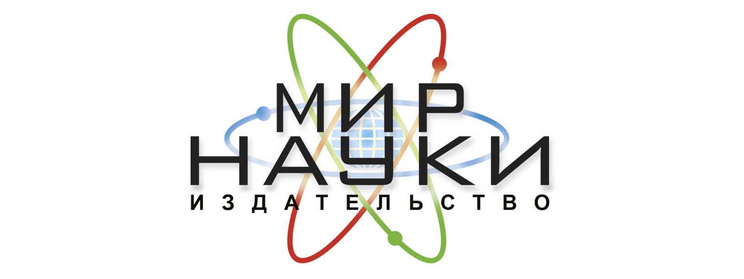 Издательство "Мир науки"