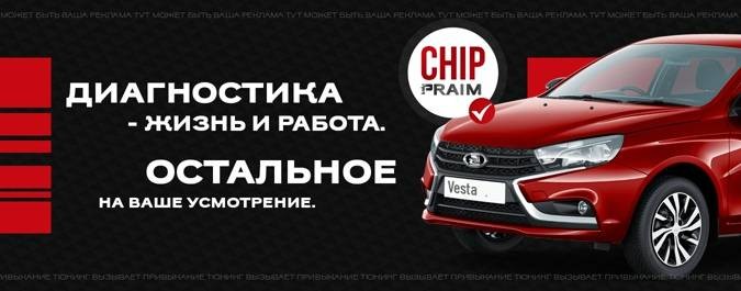 Диагностика - жизнь и работа.