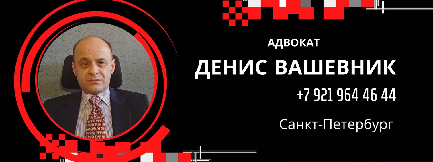 Адвокатский диванчик