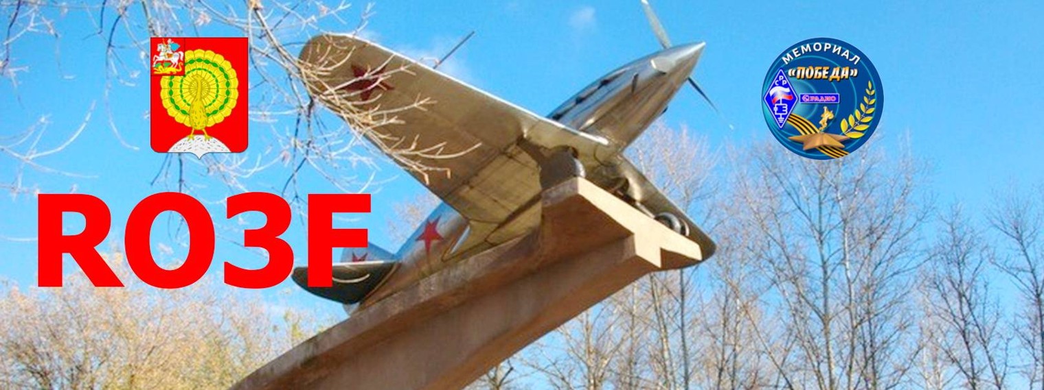 Прапорщик Р_телекома