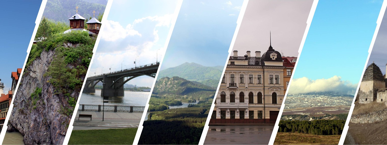 ТурАС - путешествуем вместе