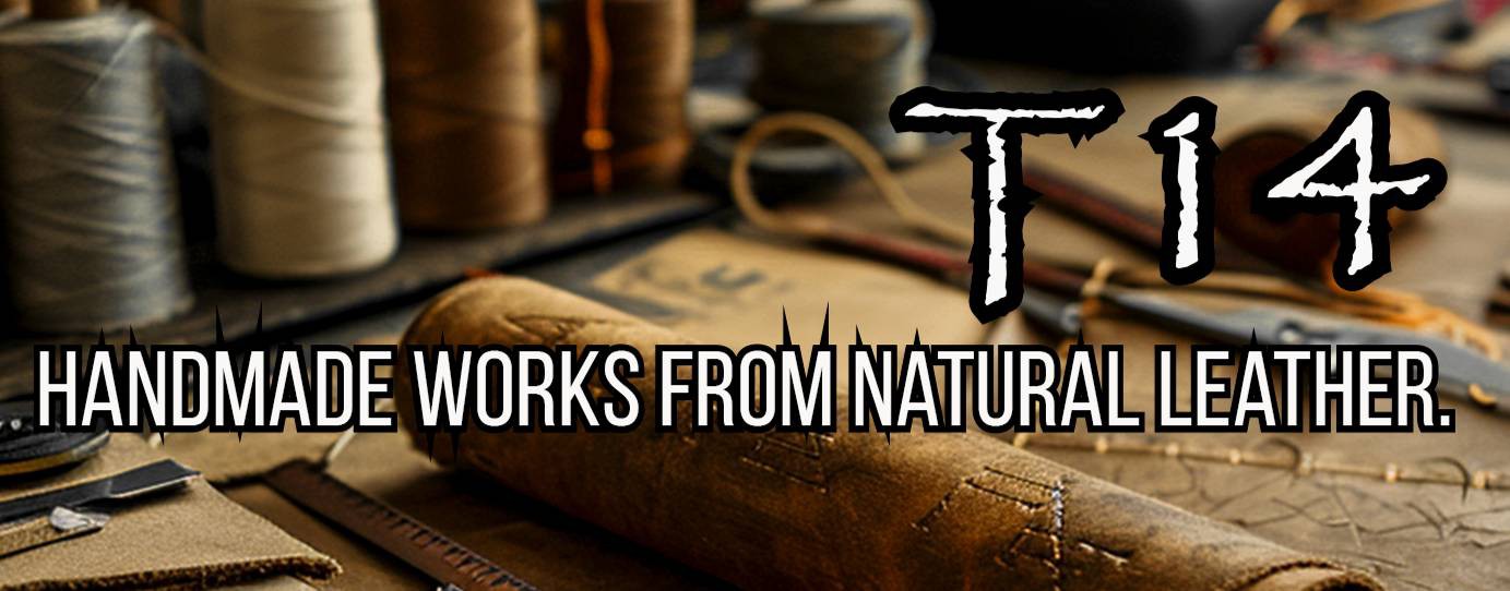 Т14. Авторские работы из натуральной кожи.