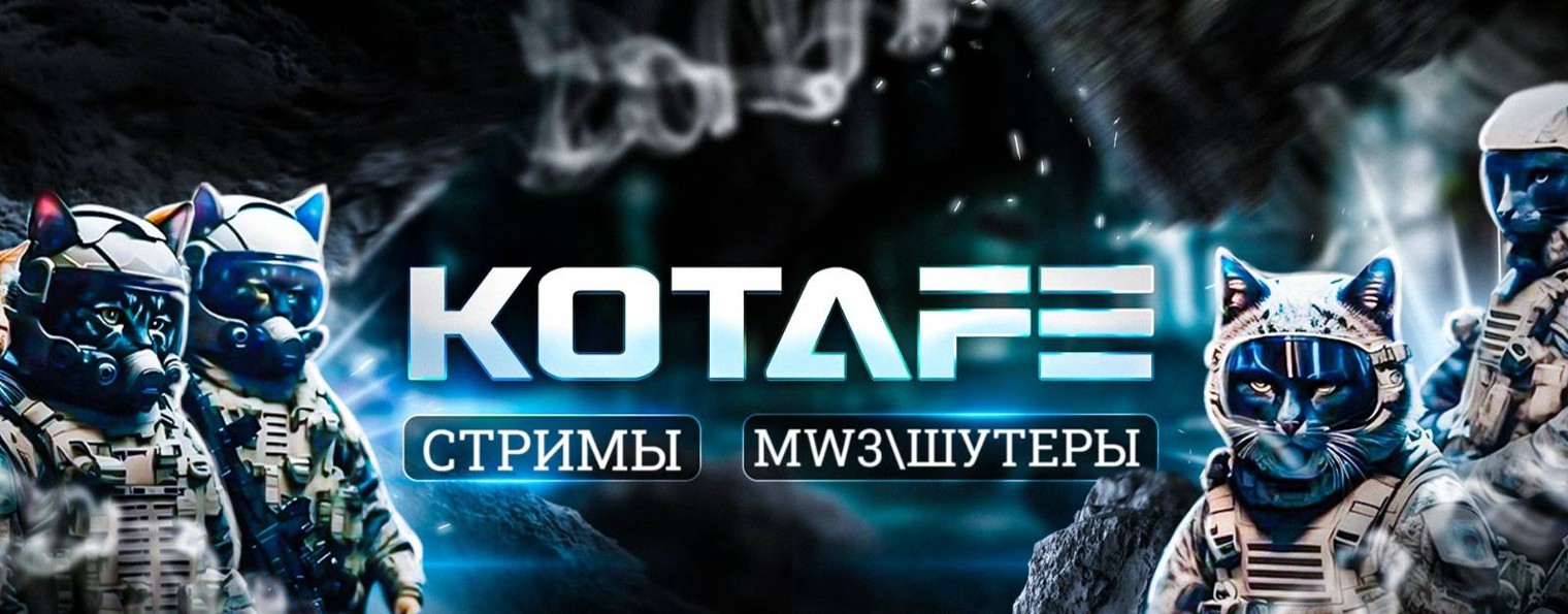 Kotafe
