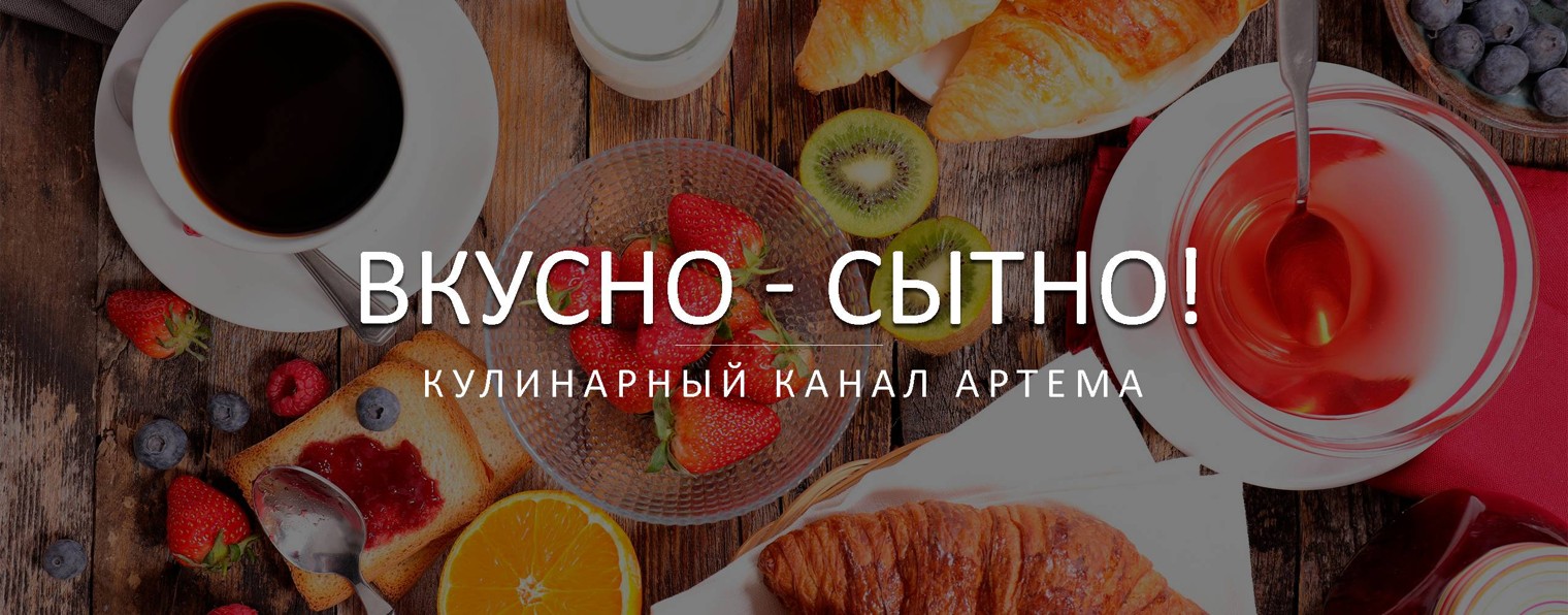 Артем Кернель