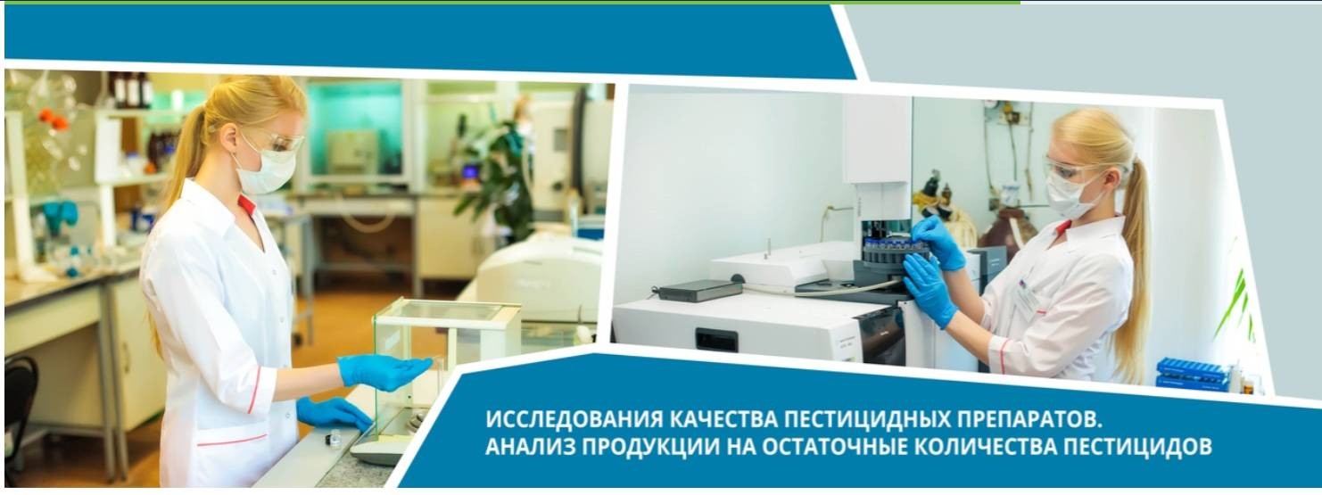 Нижегородский филиал ФГБУ "ВНИИЗЖ"