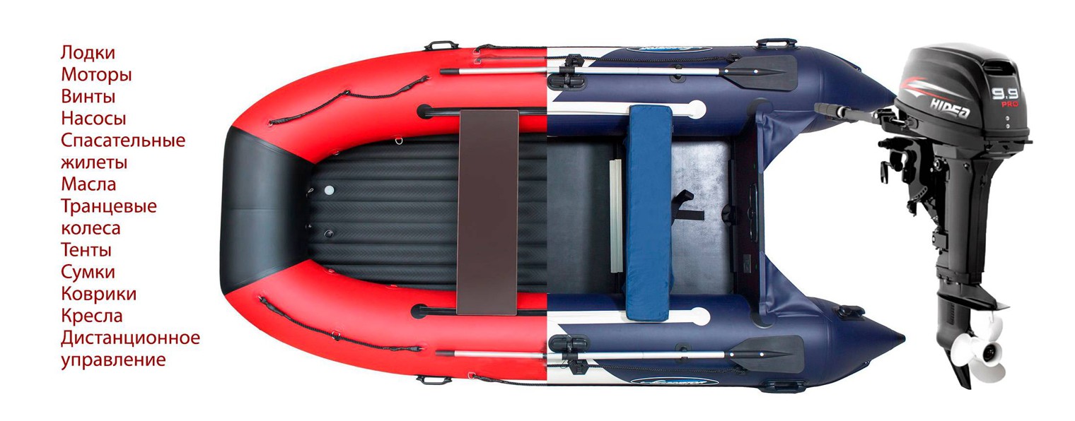 Видео блог магазина Моя Лодка