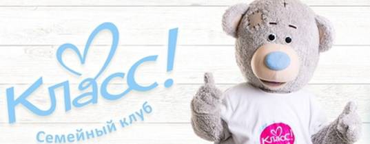 Школа английского языка "Класс"