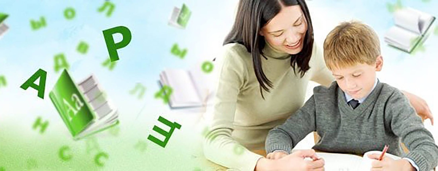 Школьный логопед