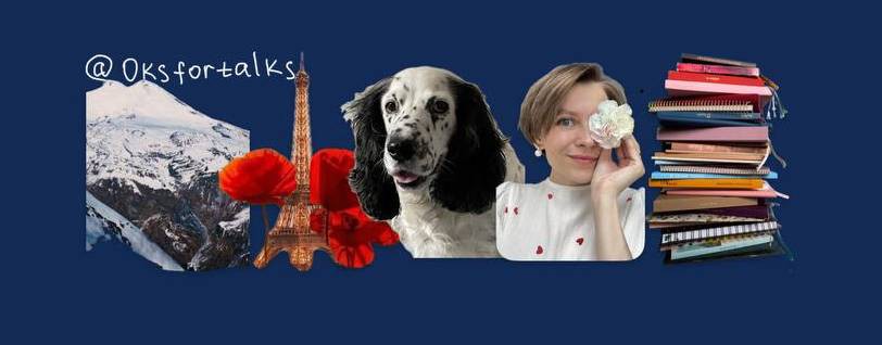 Oksfortalks