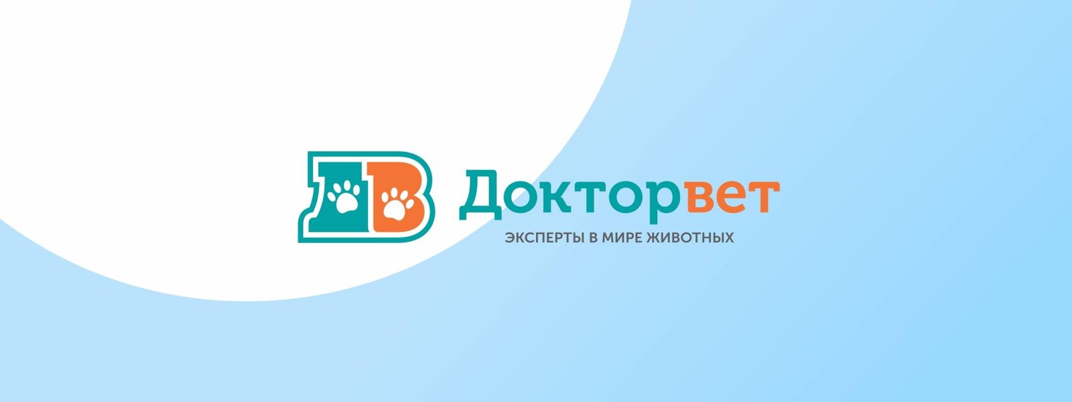 vetklinika_doktorvet