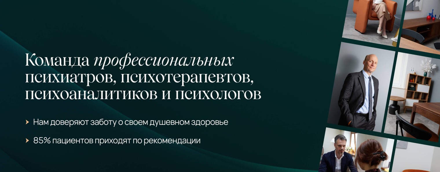 Клиника доктора Шмиловича Ре-Альт