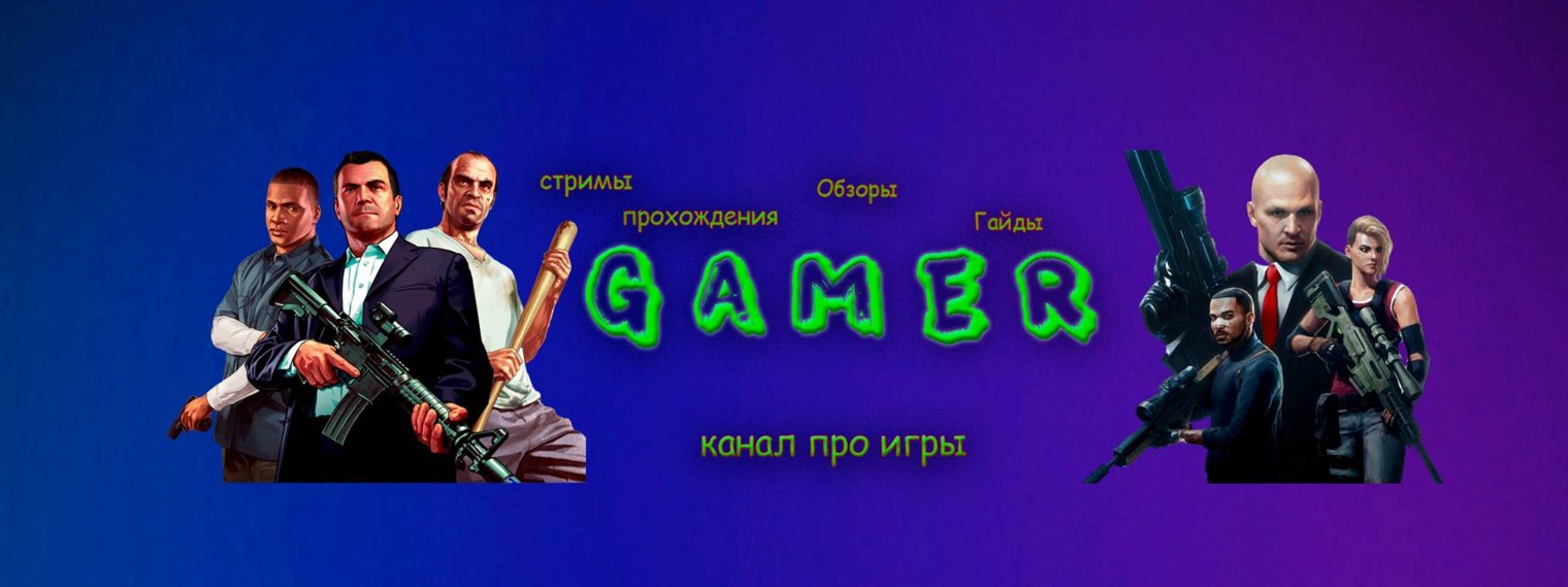 Tetrox Gamer