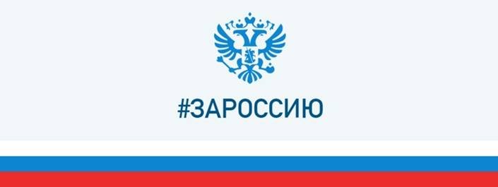 Администрация Брединского муниципального района