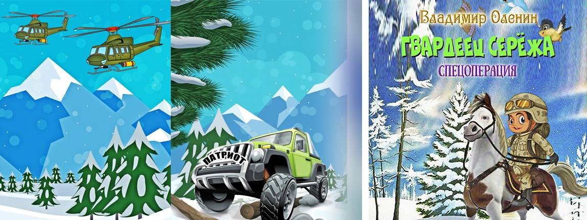 Владимир Владимирович.