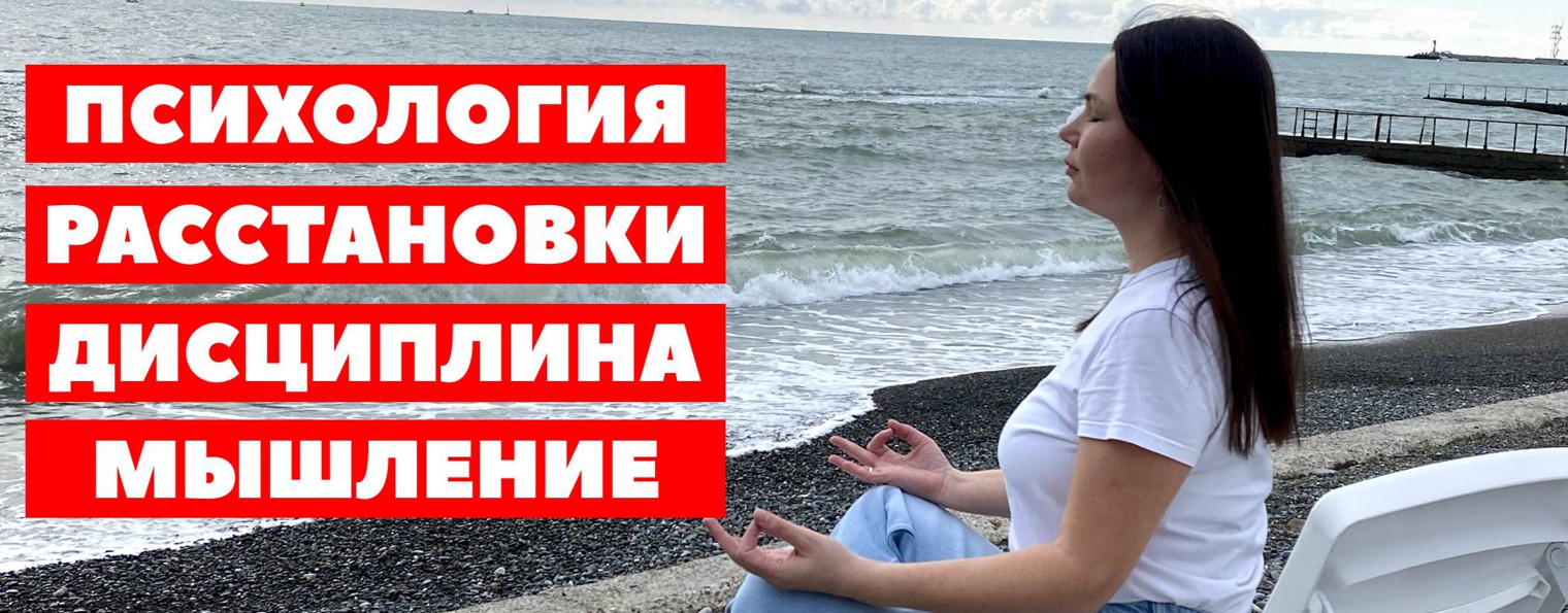 Наталия Маклагина | Богатый ментор