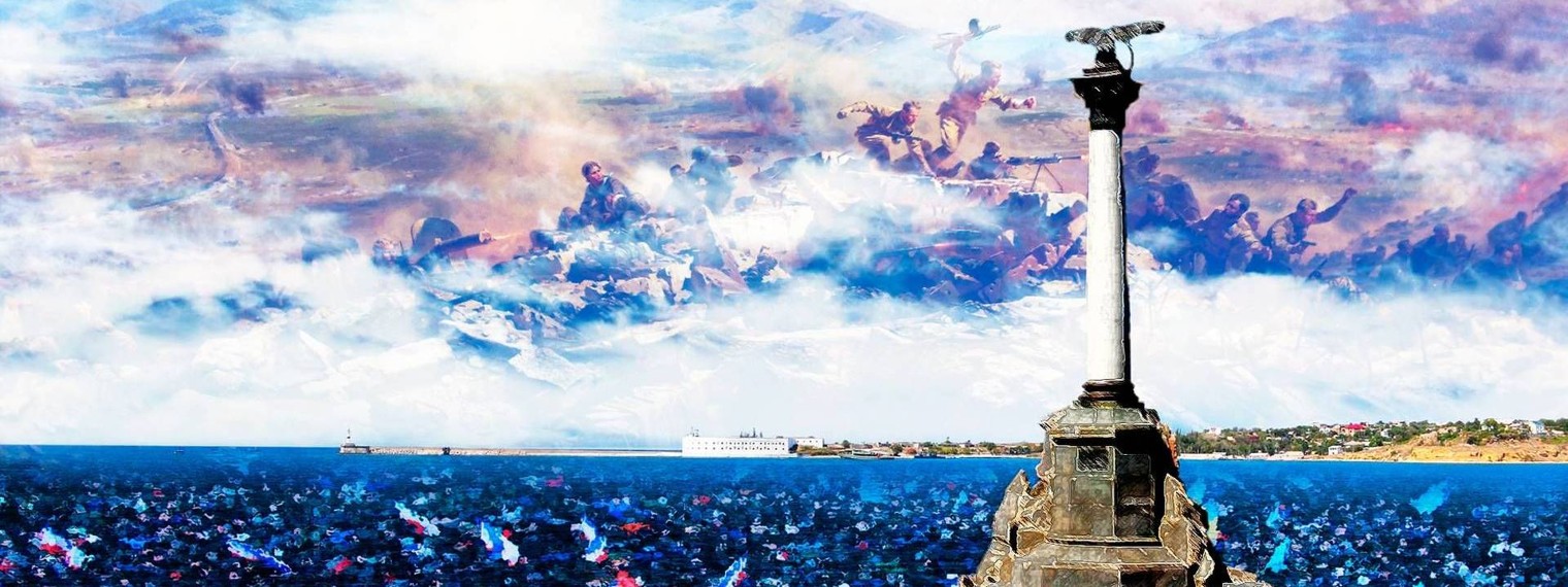 Провинциальный Крым