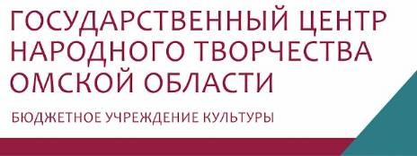 ГЦНТ Омская область