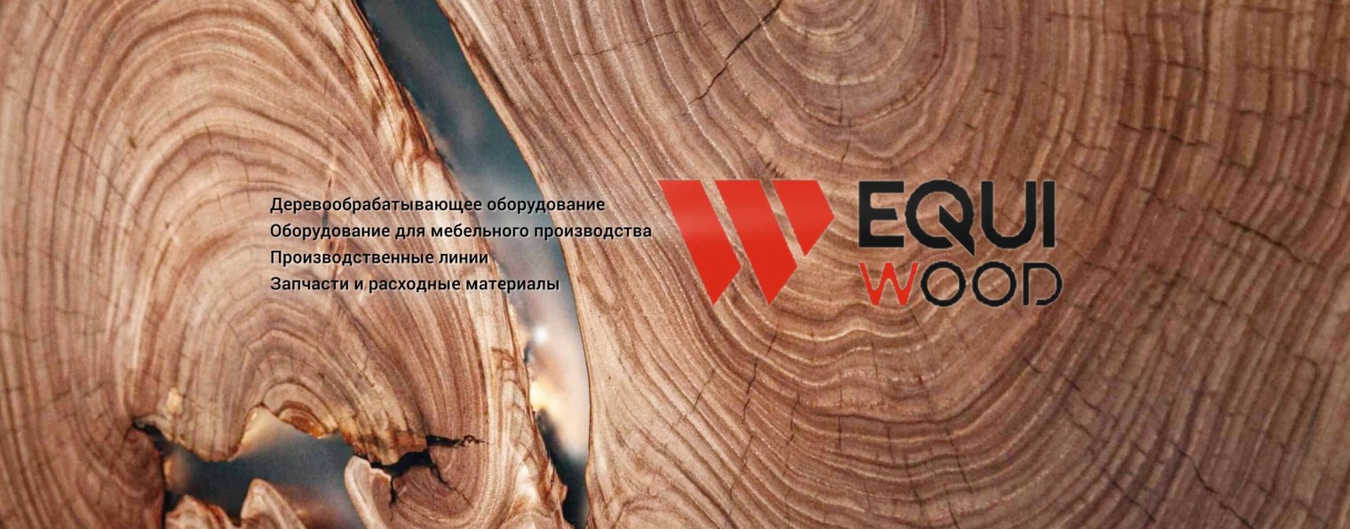 Equiwood