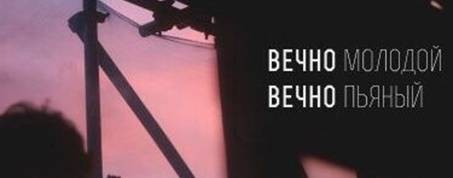 Стас Стасович