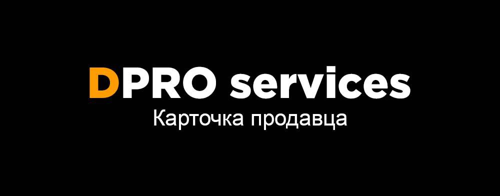 DPRO services