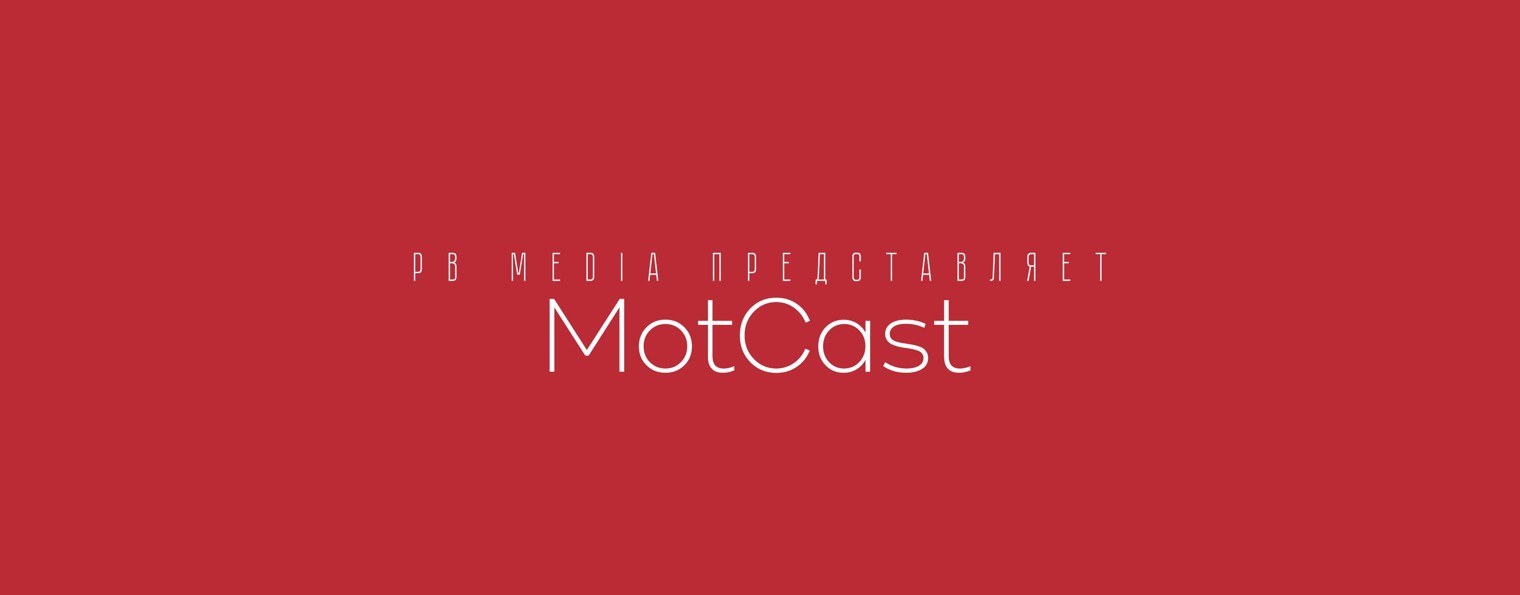 MotCast