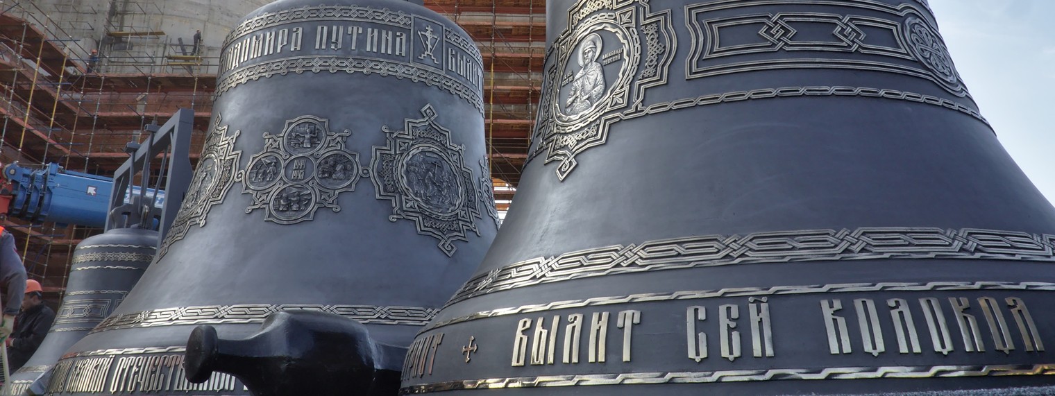 Колокололитейный завод Анисимова