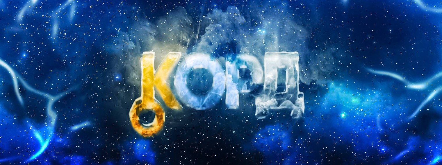 КОРД | Матвей Большаков