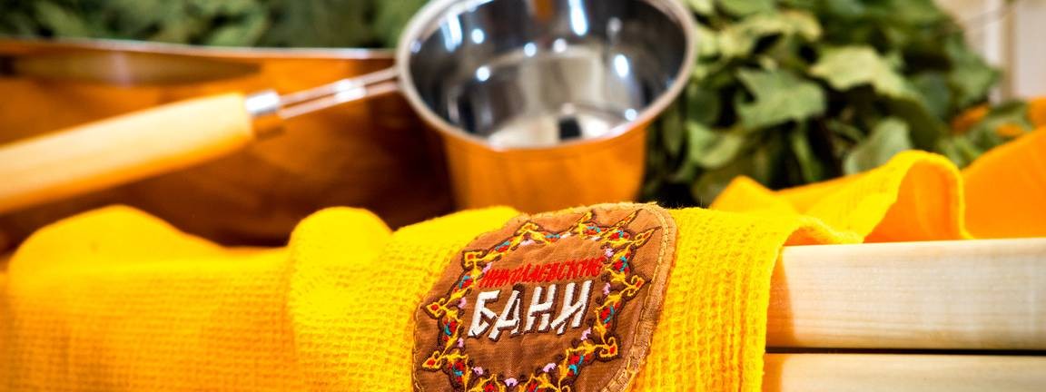 "Николаевские Бани"