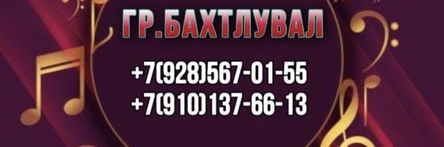 Рамик Рамазанов