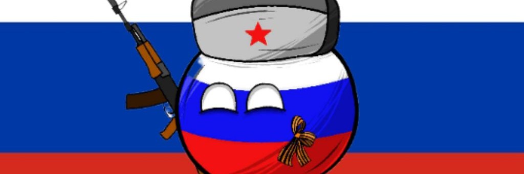 Russian Ball 🇷🇺