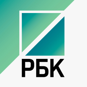 РБК