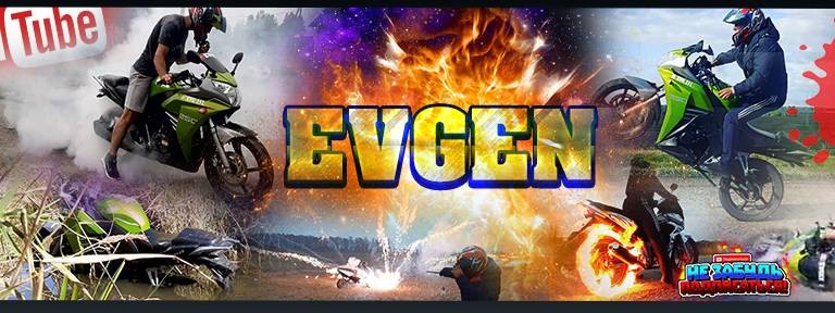 EVGEN