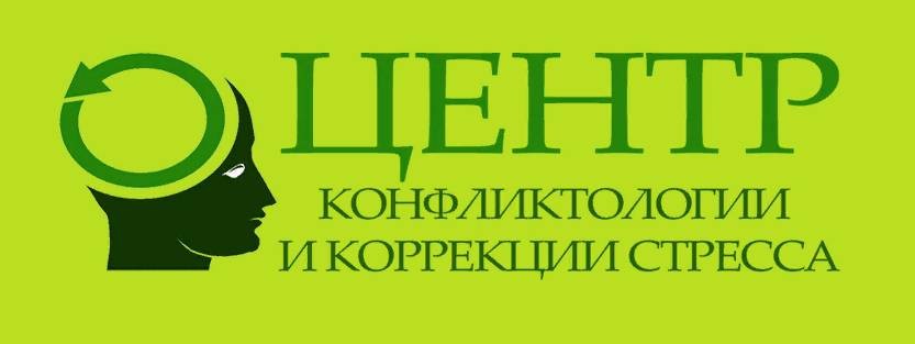 Конфликты, стрессы,  подростки, детский спорт