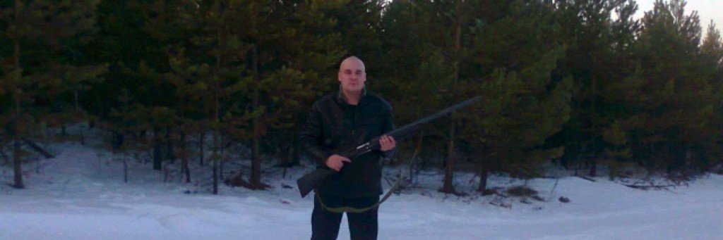 Евгений Охотник Рыбак