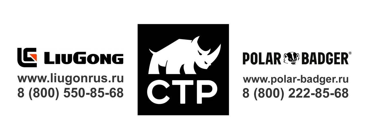 LiuGong Machinery Co., Ltd.